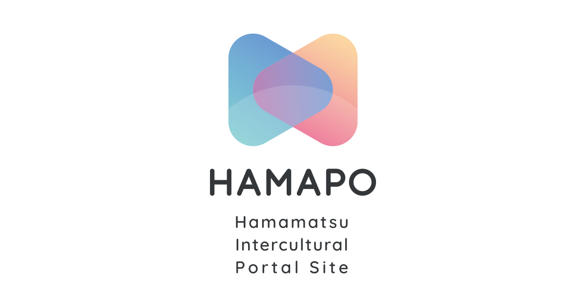 Event calendar | HAMAPO - Hamamatsu Intercultural Portal Site